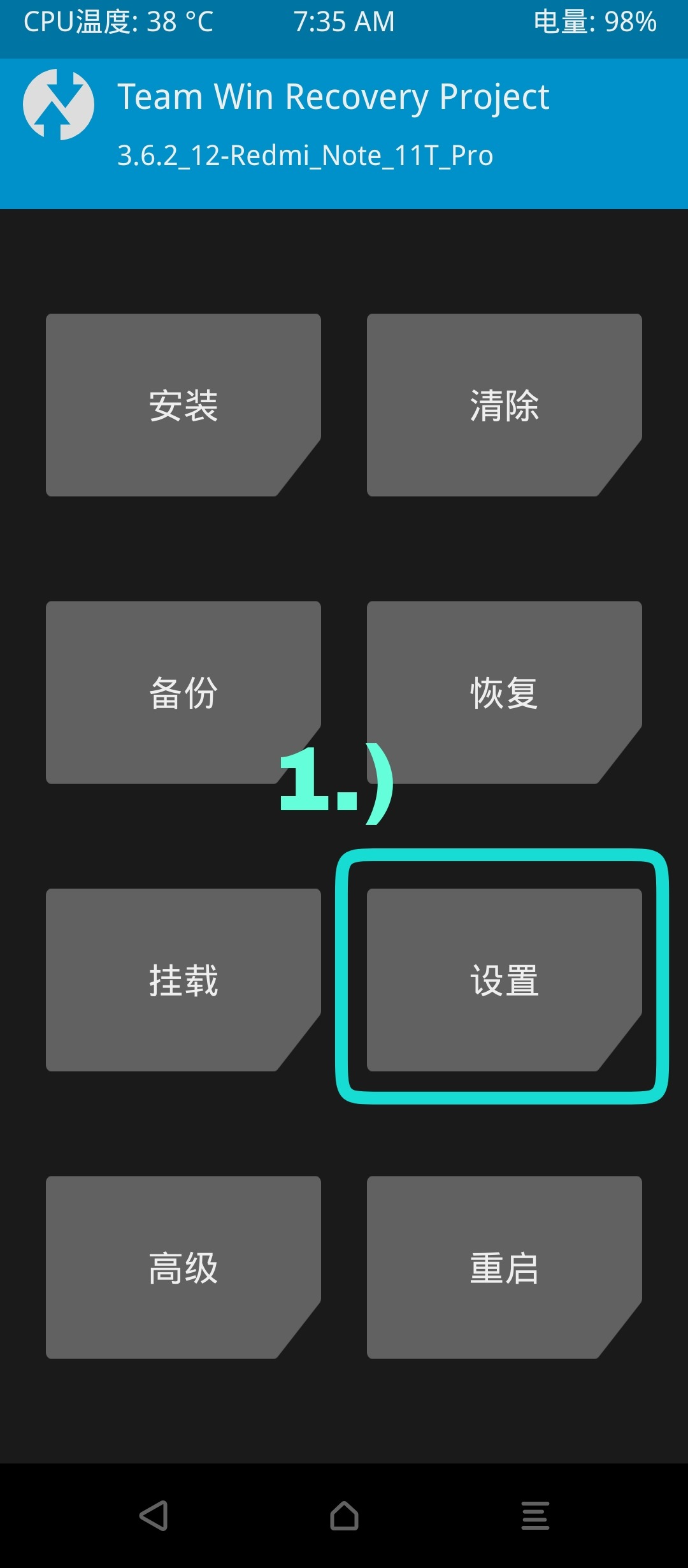 How To Guide - [GUIDE] [NO-ROOT] [XAGA] [RECOVERY] Here's how to flash TWRP (custom recovery ...