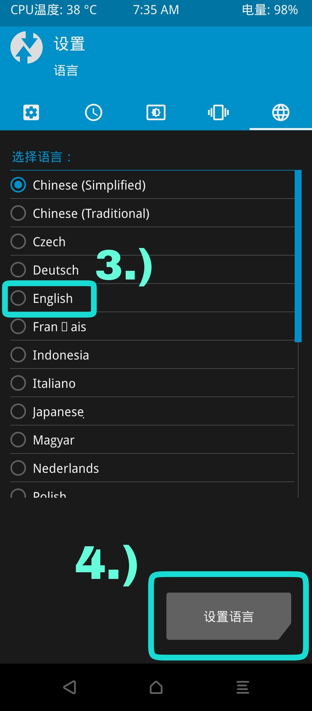 How To Guide - [GUIDE] [NO-ROOT] [XAGA] [RECOVERY] Here's how to flash TWRP (custom recovery ...